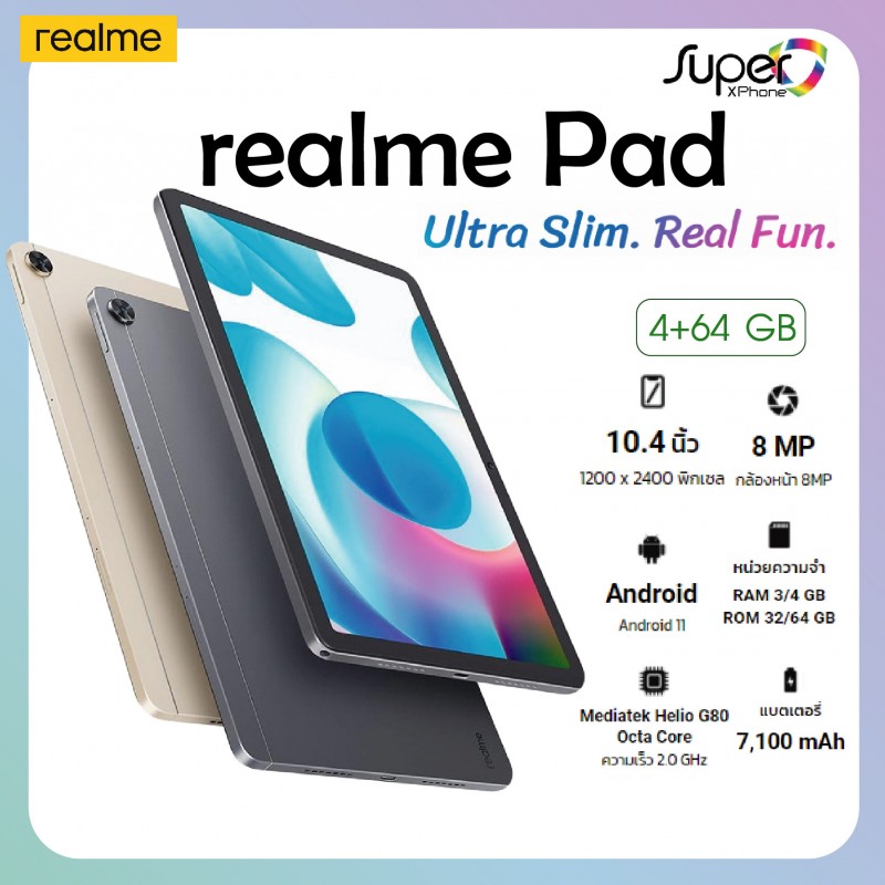 Realme Pad รุ่น Wifi หน้าจอ 10.4"(ram4+rom64) (RMP2103)(By SuperTStore ...