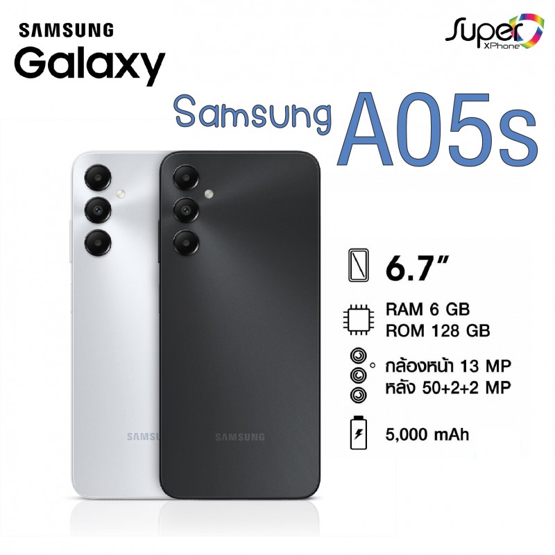 Samsung Galaxy A05s (Ram 6 GB/Rom 128 GB) เครื่องเร็ว ชิปแรง Chipset ...