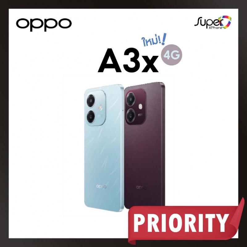 OPPO A3X (4+64GB)น้องเล็ก Spec Wow(By SuperTStore) - SuperTstore