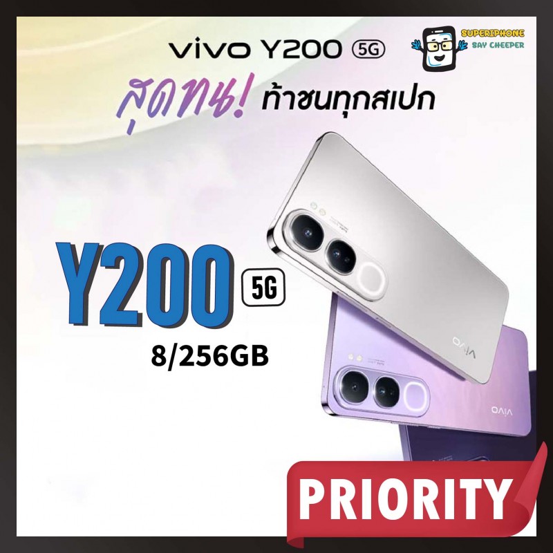 Vivo Y200(8/256GB)รุ่น 5G เบาบาง จอสวย (By SuperTStore) - SuperTstore