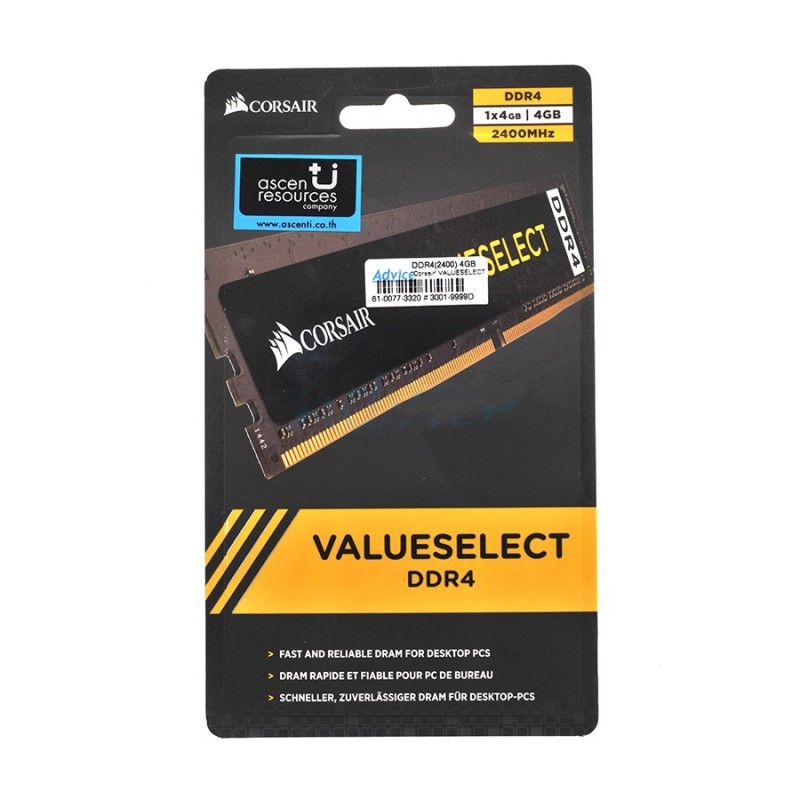 Corsair RAM DDR4(2400) 4GB VALUESELECT - SuperTstore