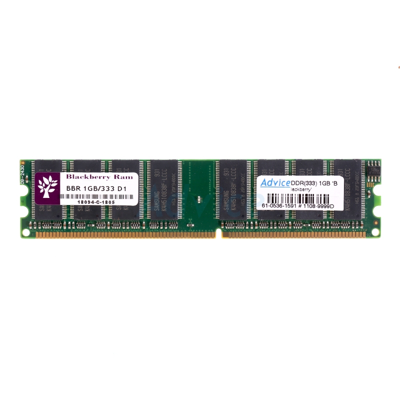 RAM DDR(333) 1GB Blackberry - SuperTstore