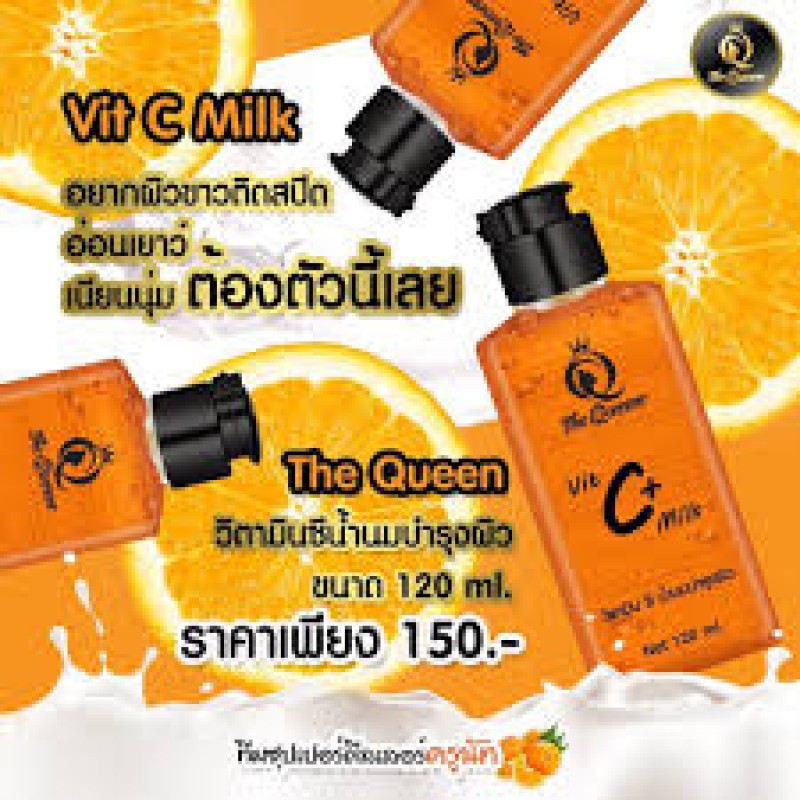 The Queen vit c+ milk - SuperTstore