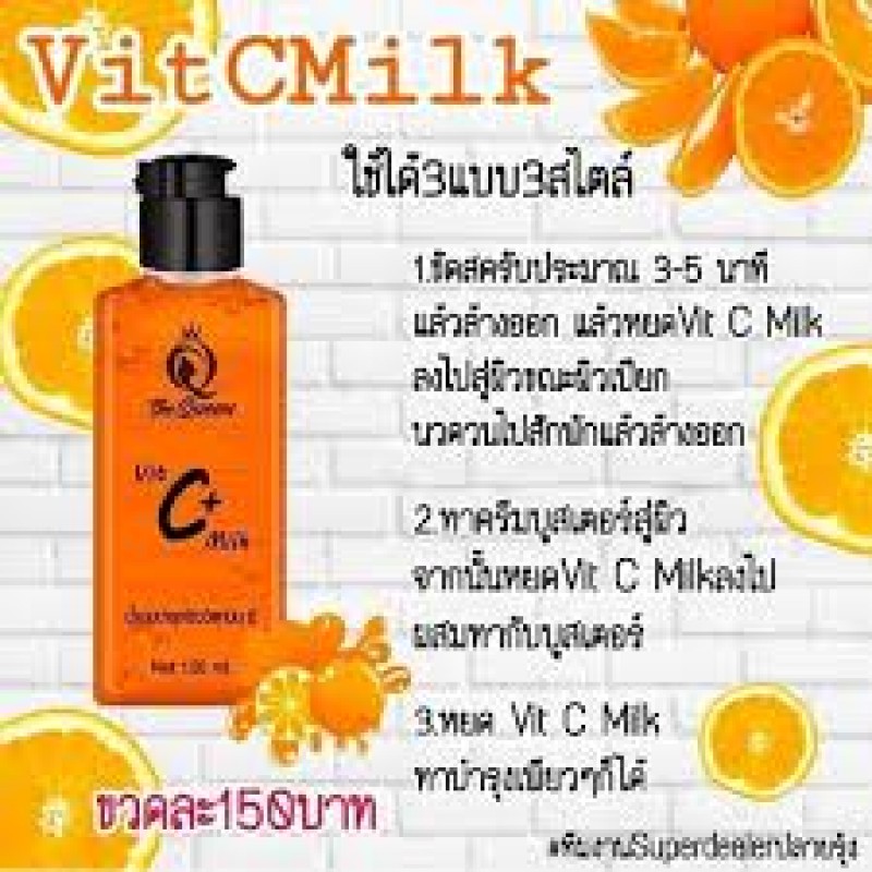 The Queen vit c+ milk - SuperTstore