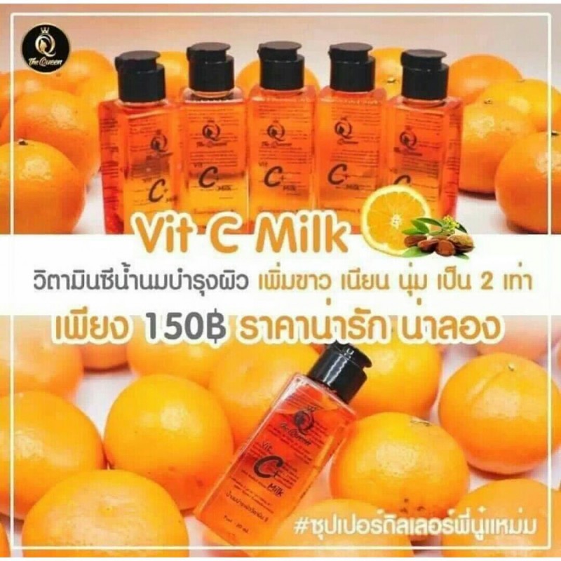 The Queen vit c+ milk - SuperTstore