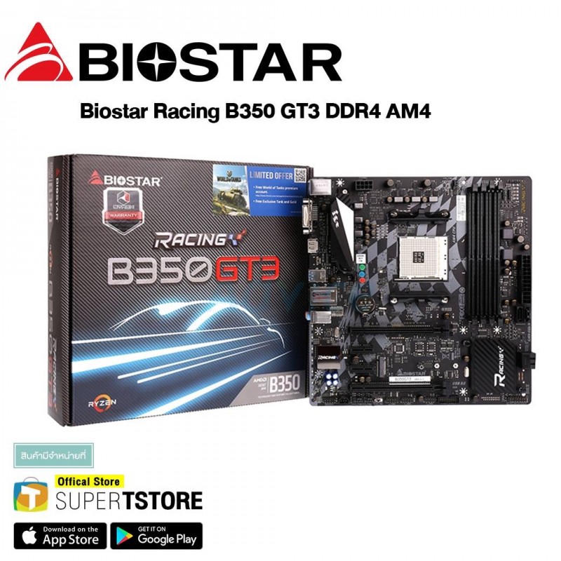 Biostar Racing B350 GT3 DDR4 AM4 - SuperTstore