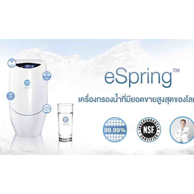 เครื่องกรองน้ำอีสปริง eSpring Water Treatment - SuperTstore