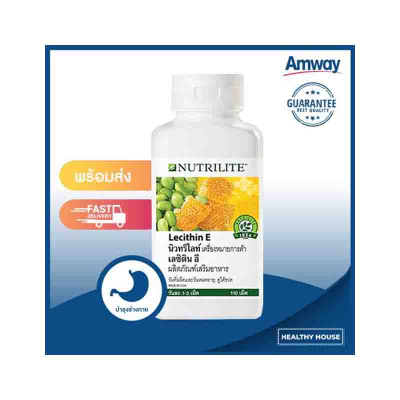 เลซิติน อี Lecithin E ที่สกัดได้จากน้ำมันถั่วเหลืองและวิตามินอี ...