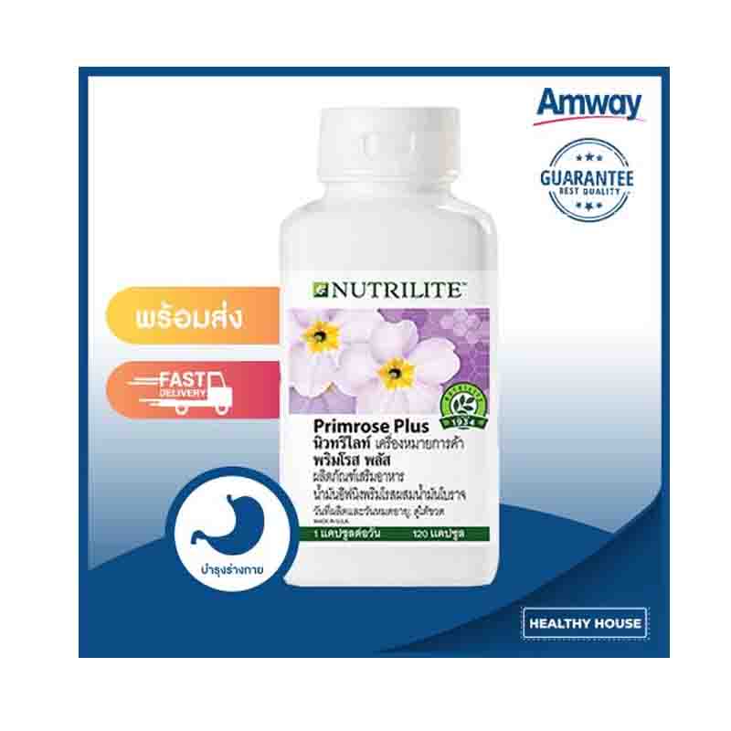 พริมโรส พลัส Primrose Plus บำรุงเลือดและรักษาสมดุลของร่างกาย - SuperTstore